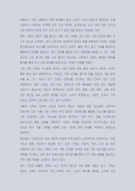 4쪽 미리보기