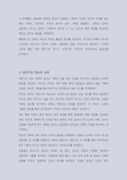 5쪽 미리보기