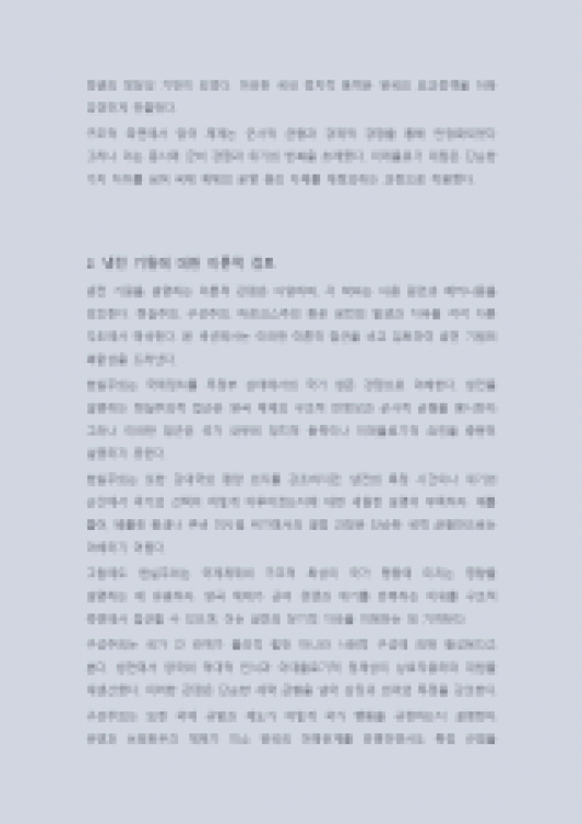 5쪽 미리보기