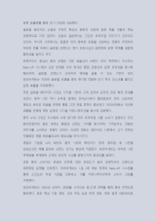 4쪽 미리보기