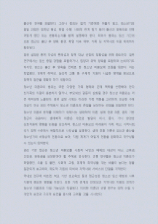 4쪽 미리보기