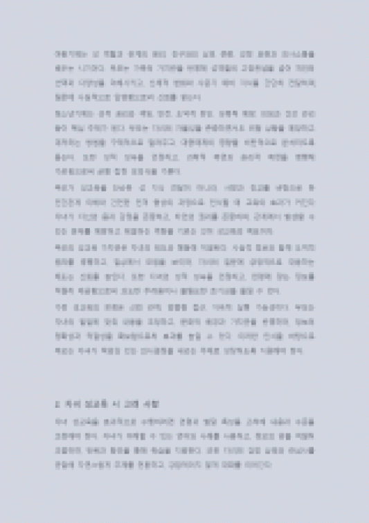 5쪽 미리보기
