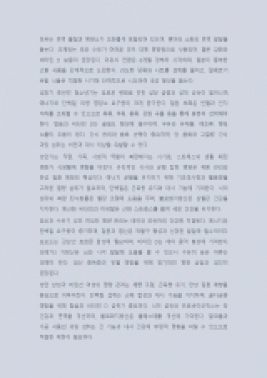 5쪽 미리보기