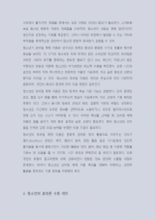 5쪽 미리보기