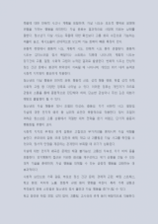 4쪽 미리보기