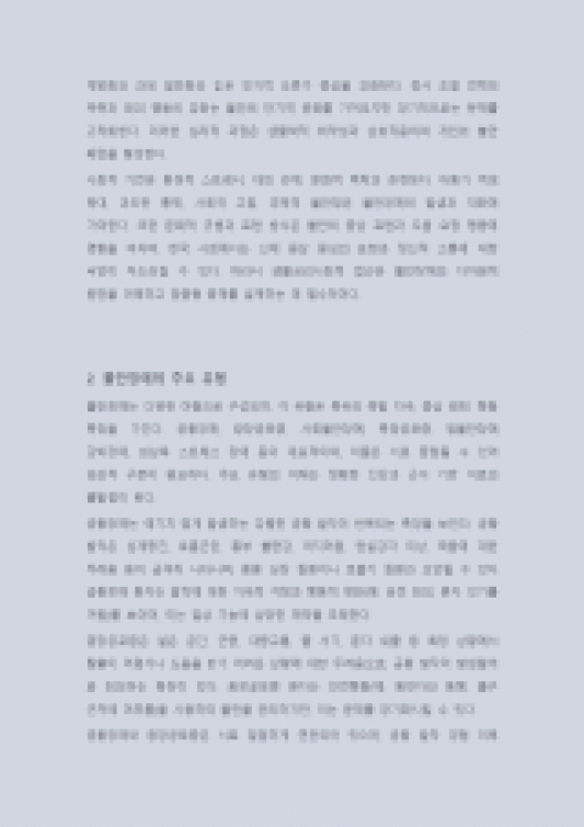 5쪽 미리보기