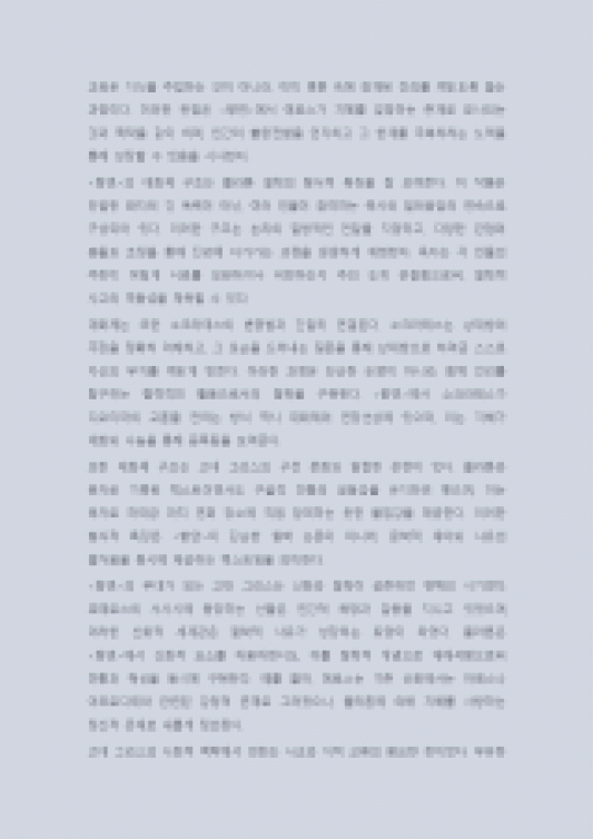 5쪽 미리보기