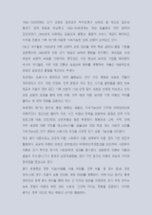 5쪽 미리보기