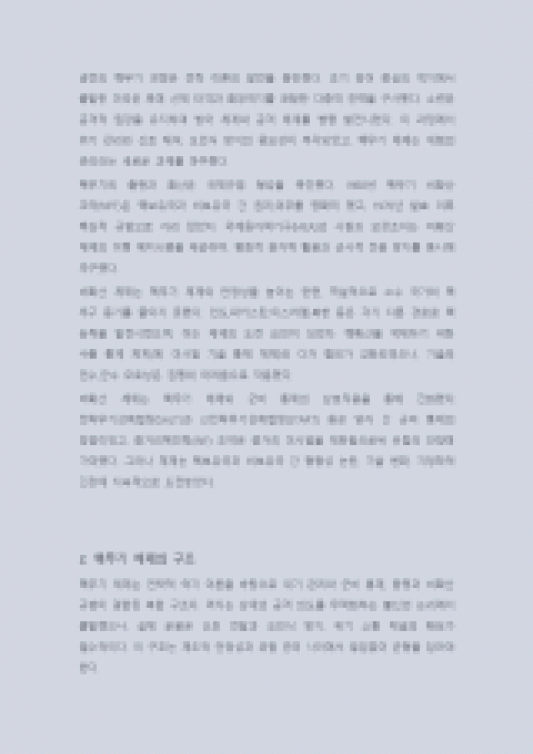 5쪽 미리보기
