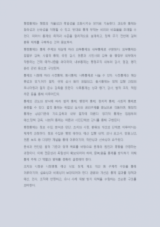 4쪽 미리보기