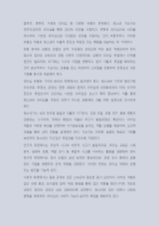4쪽 미리보기