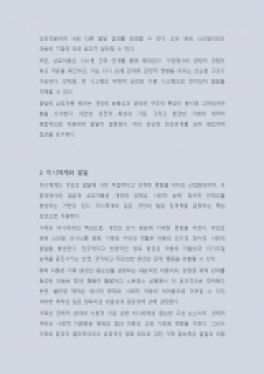 5쪽 미리보기
