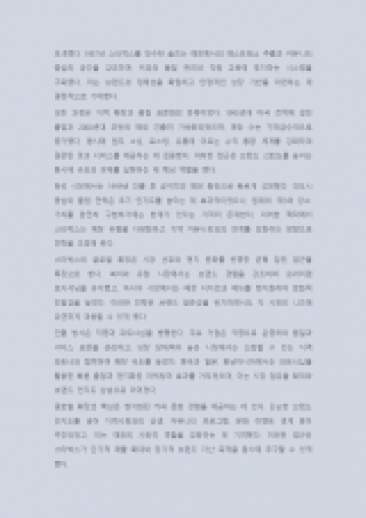 4쪽 미리보기