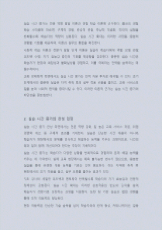 5쪽 미리보기