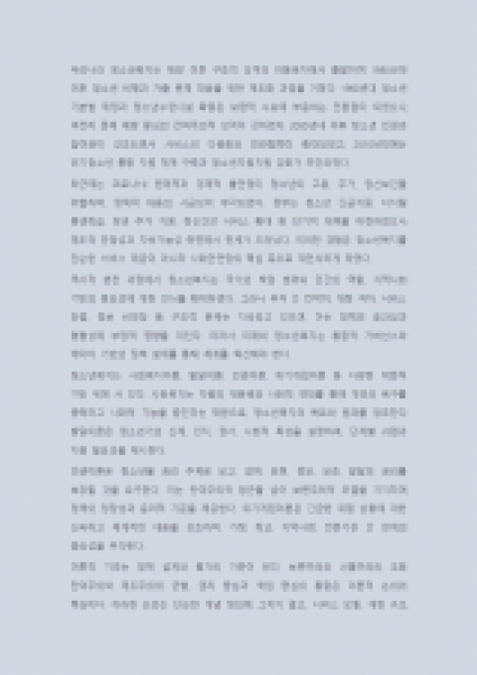 5쪽 미리보기