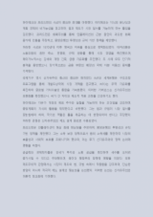 5쪽 미리보기