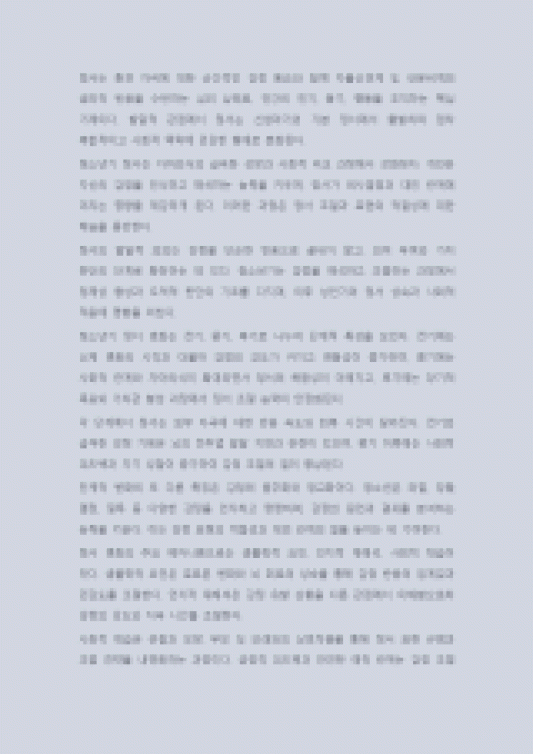 4쪽 미리보기