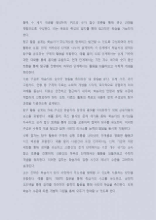 5쪽 미리보기