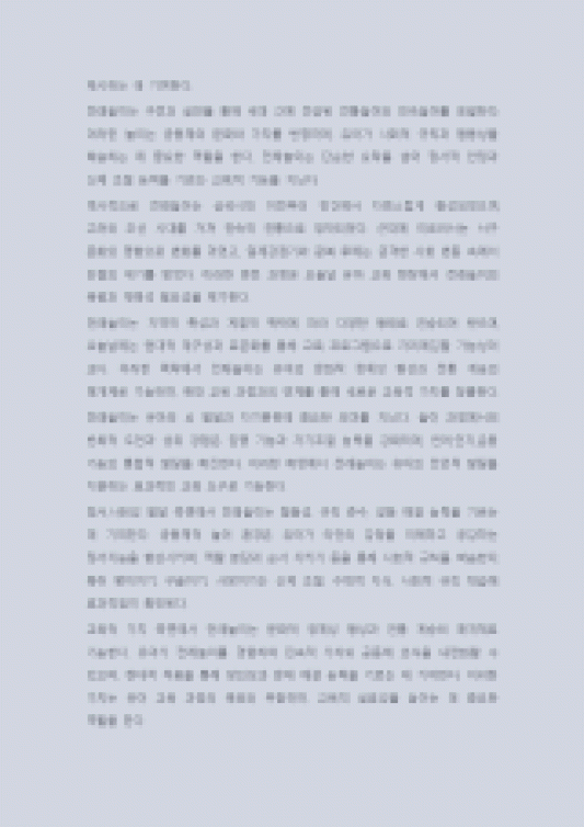 4쪽 미리보기