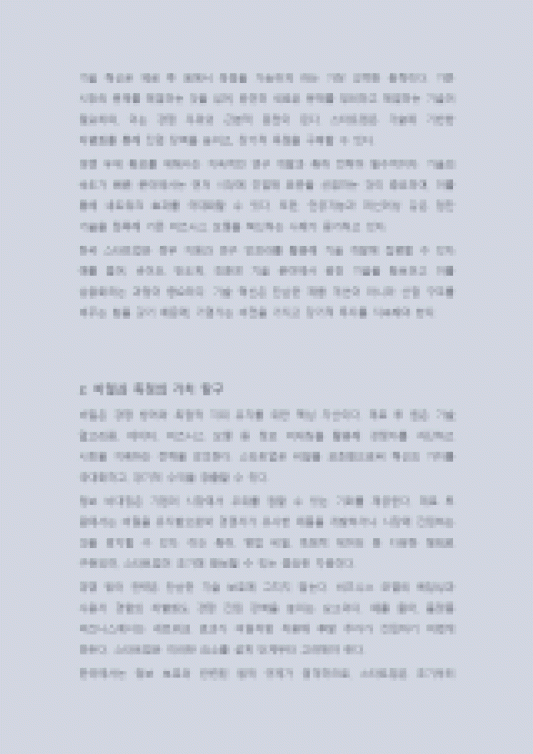 5쪽 미리보기