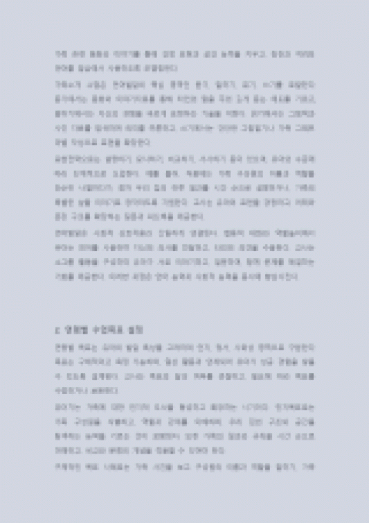 5쪽 미리보기
