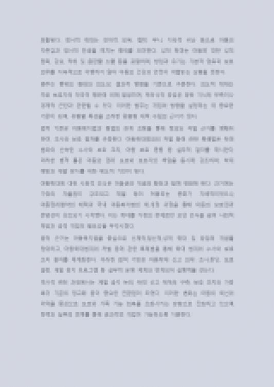 4쪽 미리보기