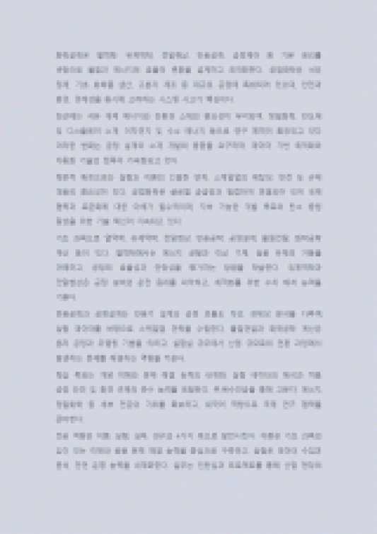 4쪽 미리보기