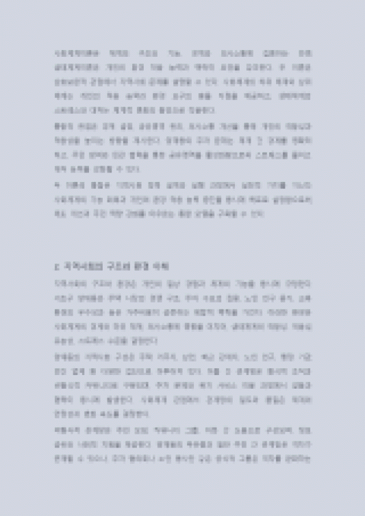 5쪽 미리보기