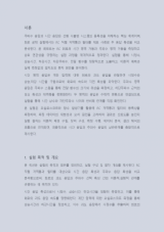 3쪽 미리보기