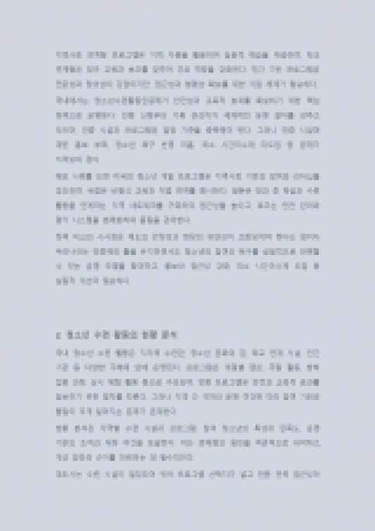 5쪽 미리보기