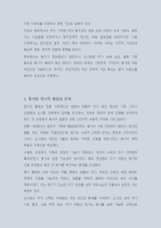 5쪽 미리보기