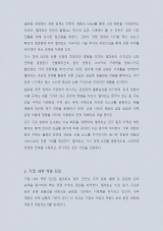 5쪽 미리보기