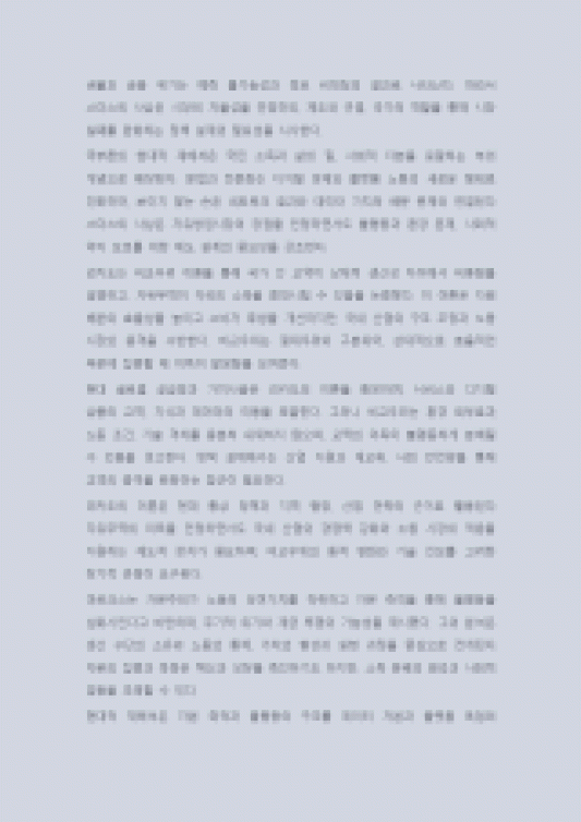 5쪽 미리보기