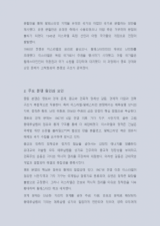 5쪽 미리보기