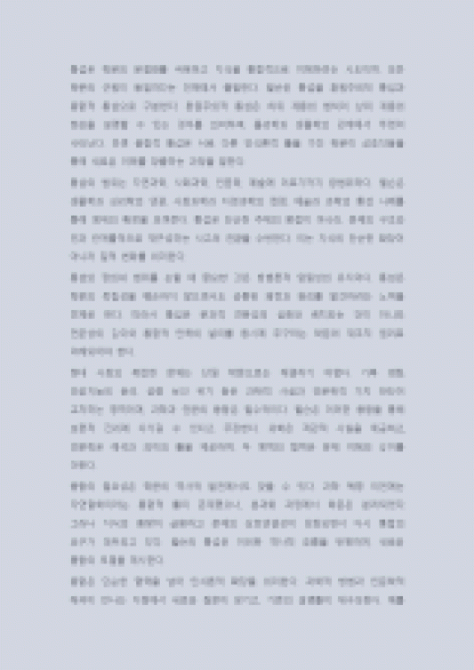 4쪽 미리보기