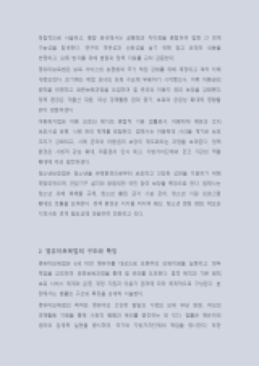 5쪽 미리보기