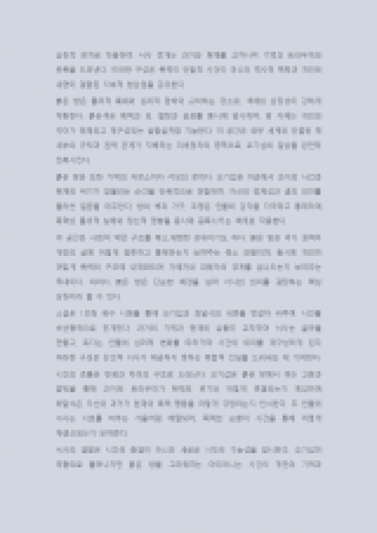 4쪽 미리보기