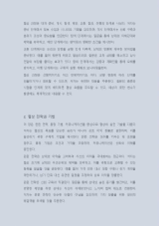 5쪽 미리보기