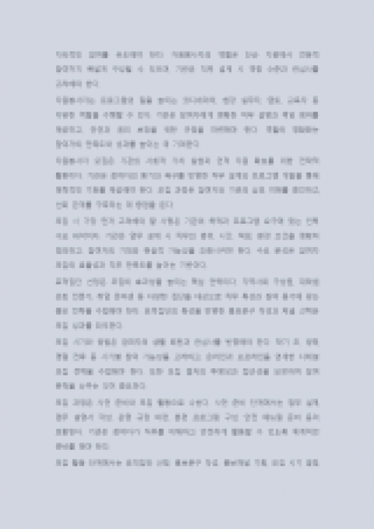 4쪽 미리보기