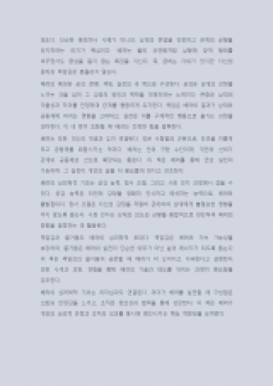 4쪽 미리보기