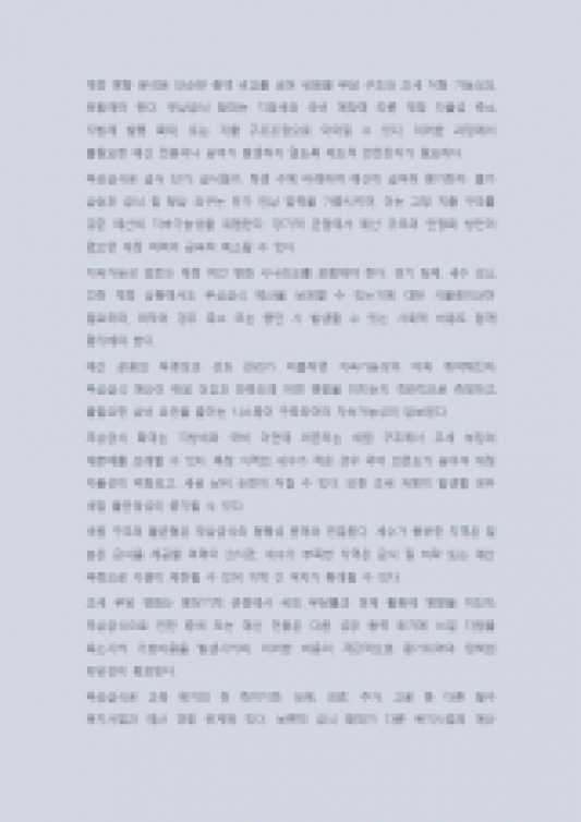 4쪽 미리보기
