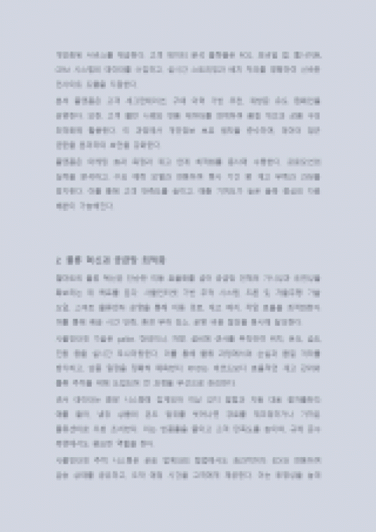5쪽 미리보기