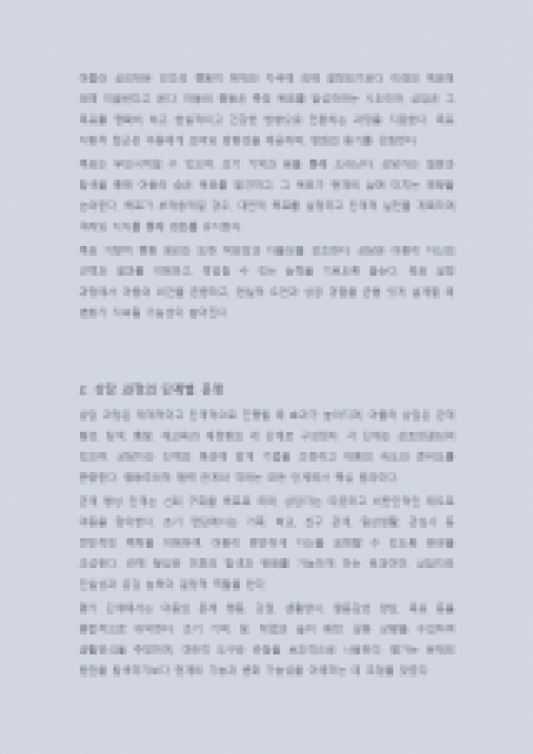 5쪽 미리보기