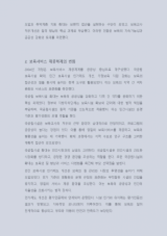 5쪽 미리보기