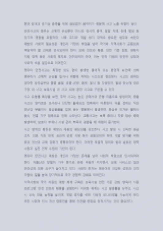 4쪽 미리보기