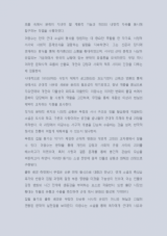 4쪽 미리보기
