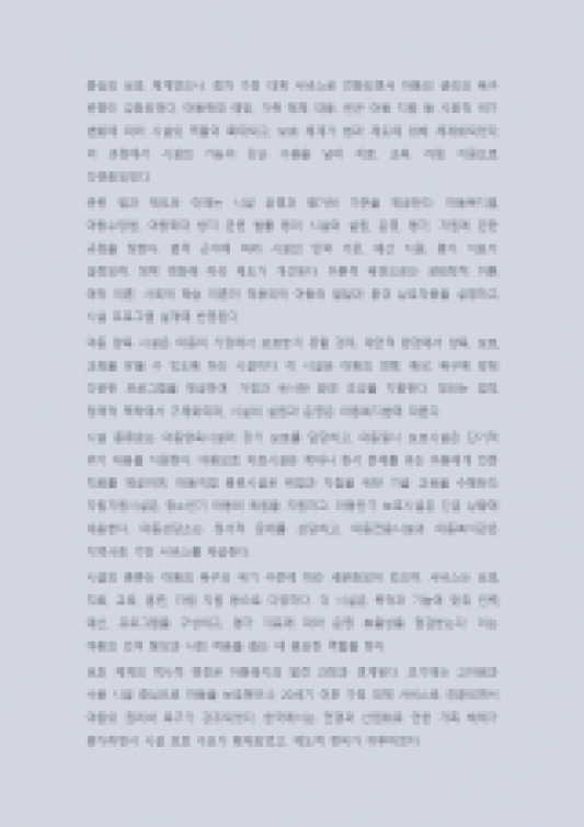 4쪽 미리보기