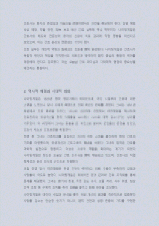 5쪽 미리보기