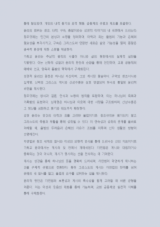 4쪽 미리보기