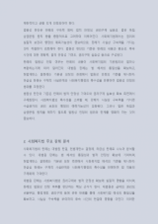 5쪽 미리보기